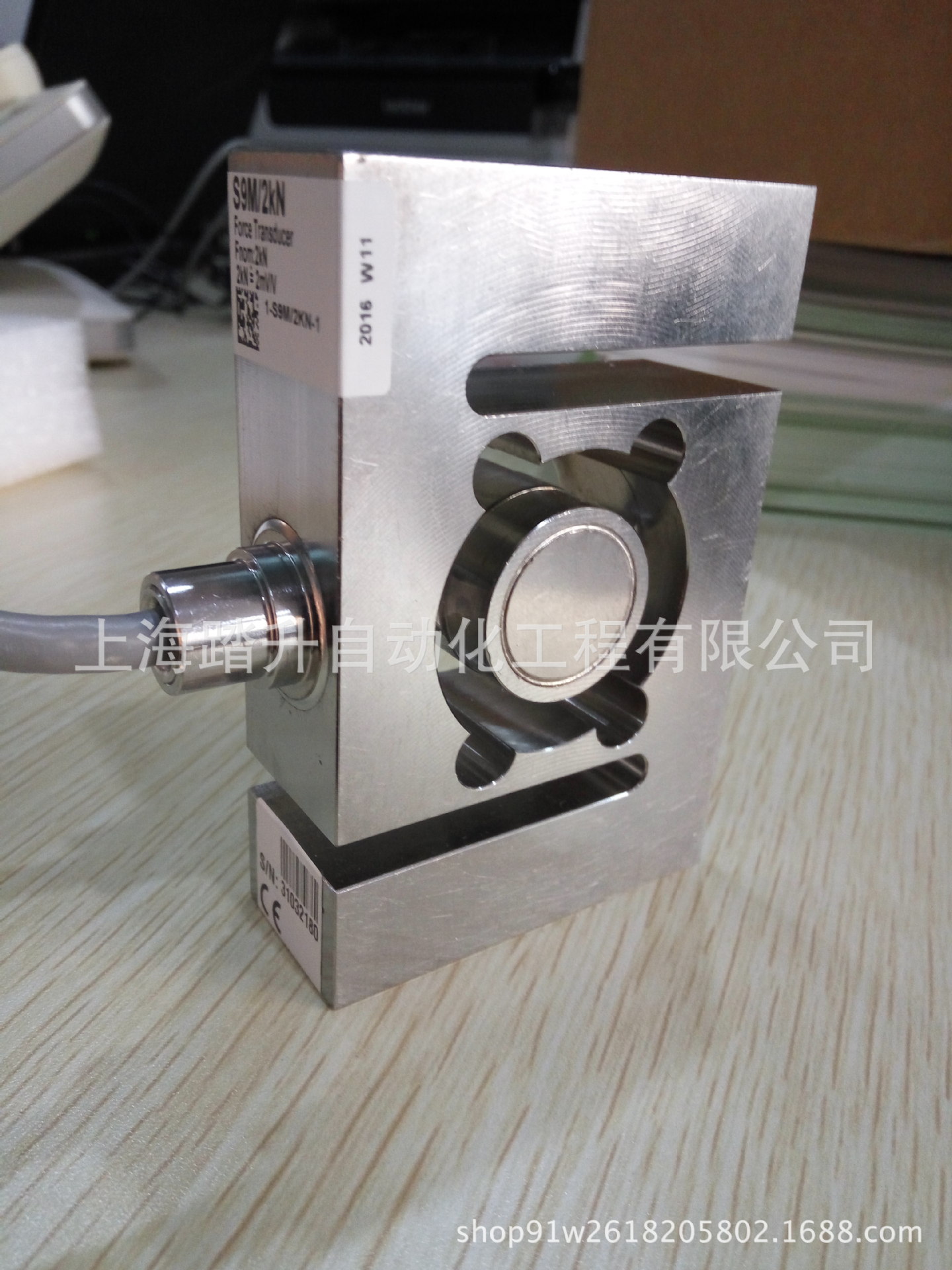 C16iC3/20T C16iC4/20T HBM柱式数字称重传感器 汽车衡用传感器-阿里巴巴