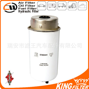 拖拉机燃油滤清器87803441 87803442 P551425 FS19971 WK8152-阿里巴巴
