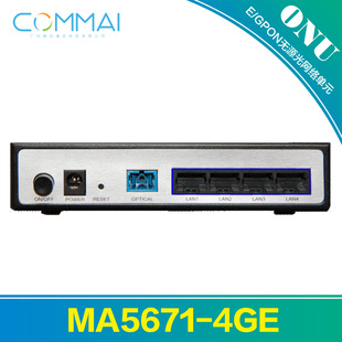 华为P622E B610-4E ONU 4K口千兆光纤接入用户终端-阿里巴巴