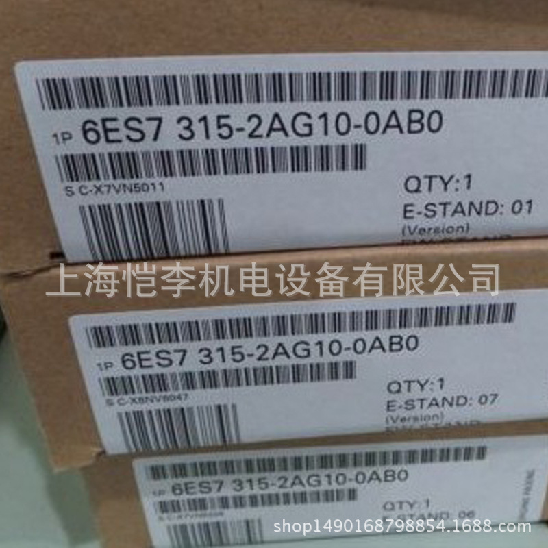 6ES7315-2AG10-0AB0 西门子PLC模块6ES7 315-2AG10-0AB0-阿里巴巴