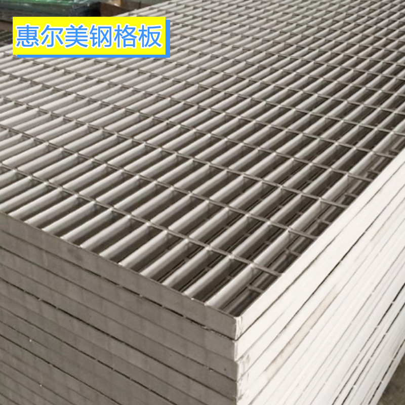 镀锌电厂平台格栅板 G253/30/100平面钢格栅板 维修口钢格板-阿里巴巴