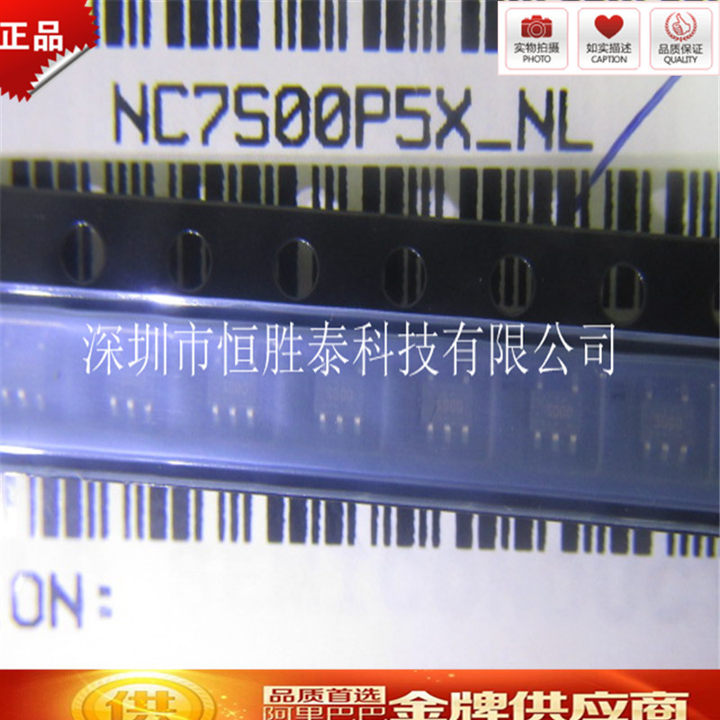 全新正品NC7S00P5X 7S00丝印：S00D SC70-5 逻辑芯片IC-阿里巴巴