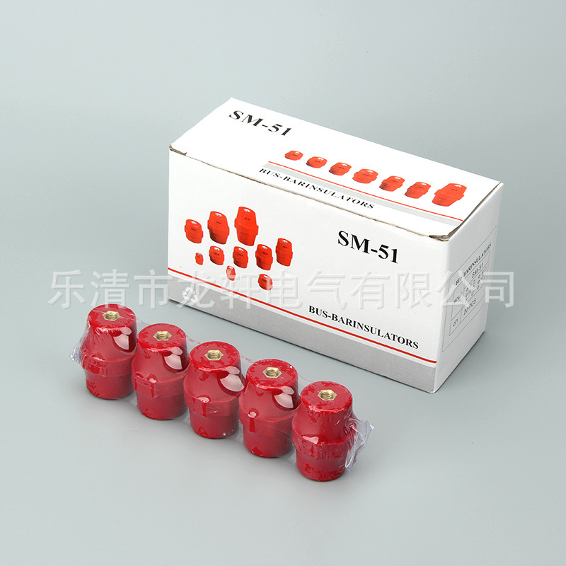 sm绝缘子 SM7105配电柜绝缘子 M6绝缘子 红色绝缘子环氧树脂 现货-阿里巴巴