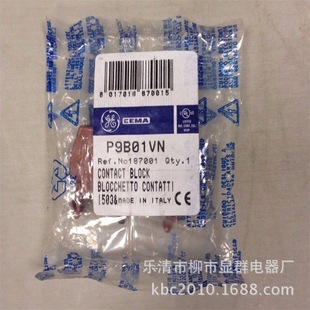 P9B10VN CEMA 开关触点 P9B01VN接 触块REF 187001 现货-阿里巴巴