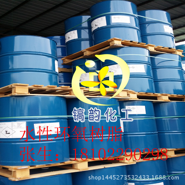 环氧树脂 EPON 862 瀚森 高韧性 高伸长率 体育用品 低粘度耐侵蚀-阿里巴巴