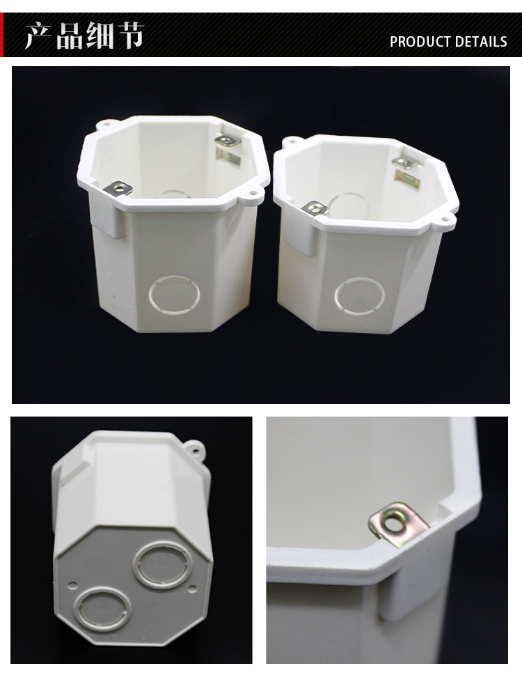 厂家批发PVC八角线盒八角灯头盒 电工灯头盒暗装明装线盒当天发货-阿里巴巴