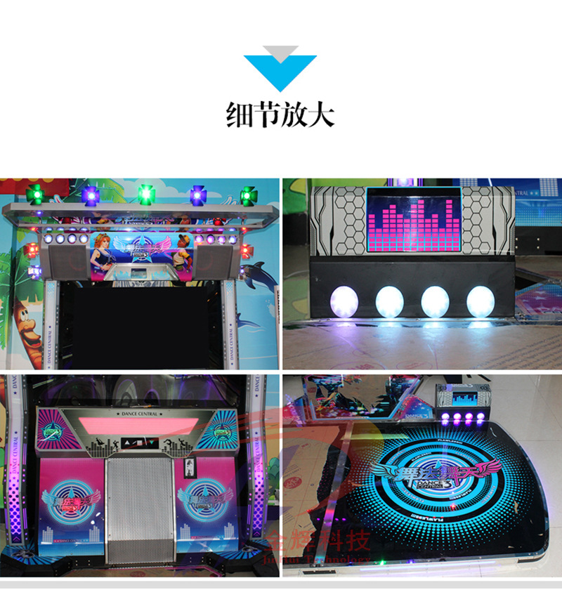 电玩城大型跳舞机模拟游艺体感音乐游戏机47寸手舞足蹈5代游艺机-阿里巴巴