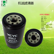 【jx0813】_jx0813品牌/图片/价格_jx0813批发_阿里巴巴