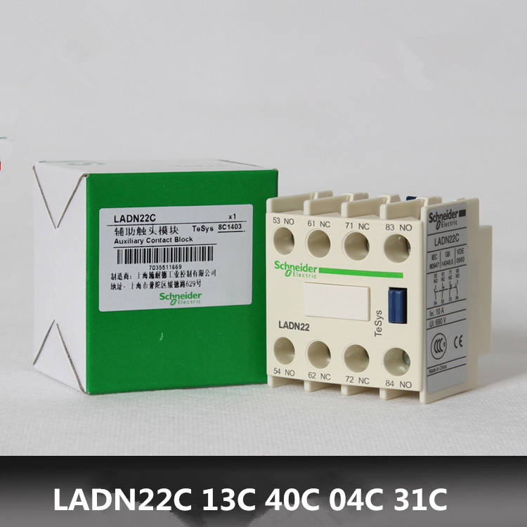 原厂交流接触器辅助触头LADN22C LADN31 正面安装-阿里巴巴
