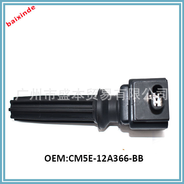 广州盛本 点火线圈 CM5E-12A366-BB CM5E-12A366-CB-阿里巴巴