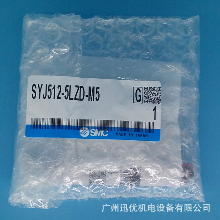 原装日本SMC现货SYJ512-5LZD-M5-F/SYJ514R-5LZE-01电磁阀正品-阿里巴巴