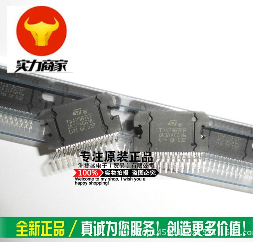 TDA7387EP ZIP-25 直插 汽车音频放大功放IC板芯片 全新原装_其他IC_维库电子市场网