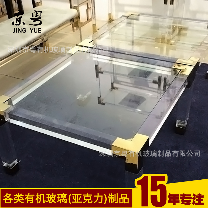 工厂订做 透明亚克力茶几桌子 有机玻璃亚克力家具桌子加工定制-阿里巴巴