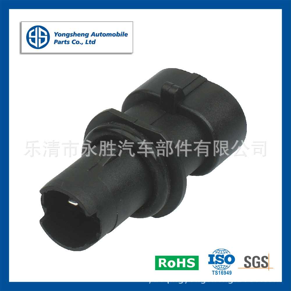 乐清市永胜汽车部件有限公司_阿里巴巴旺铺