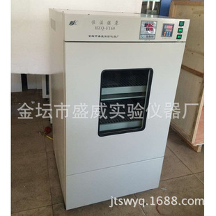 HZQ-F160恒温摇床 高品质HZQ-F160恒温摇床 HZQ-F160立式恒温摇床-阿里巴巴