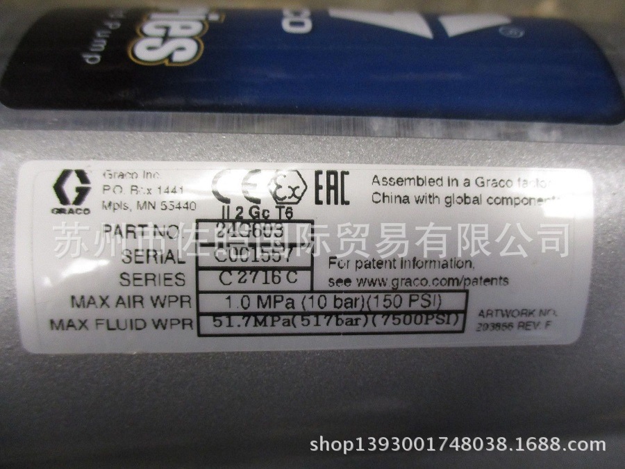 GRACO固瑞克品牌原装精润滑插桶泵 24G603型号重型注油柱塞泵-阿里巴巴