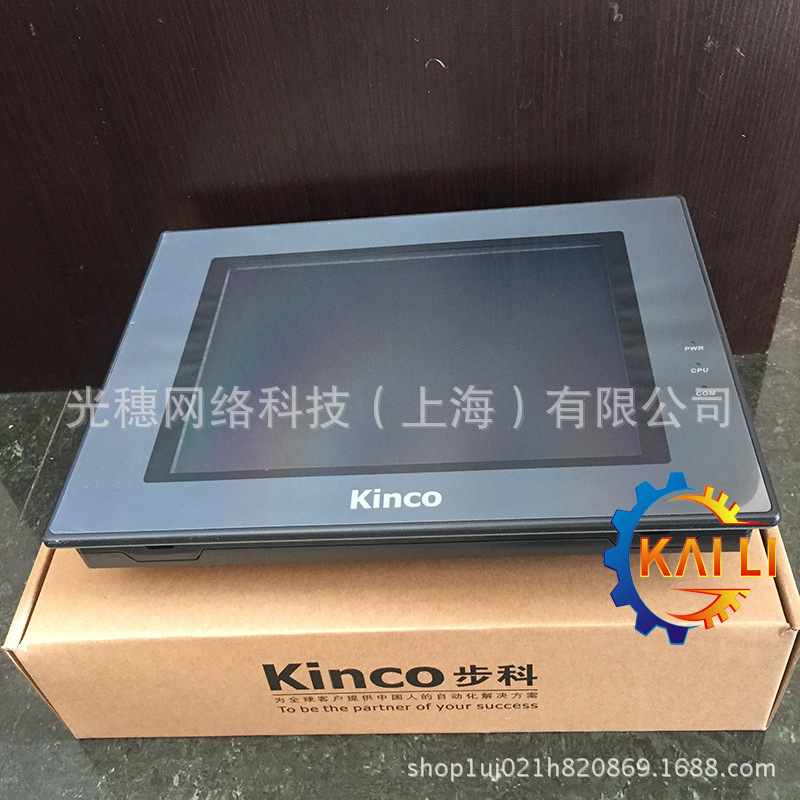 MT506T全新原装步科触摸屏KINC人机界面MT506L MT506SV3CN-阿里巴巴
