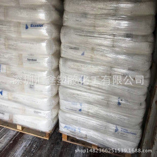 供应美国Exxelor PO 1015 VA1840 VA1202 请认准Exxelor包装-阿里巴巴