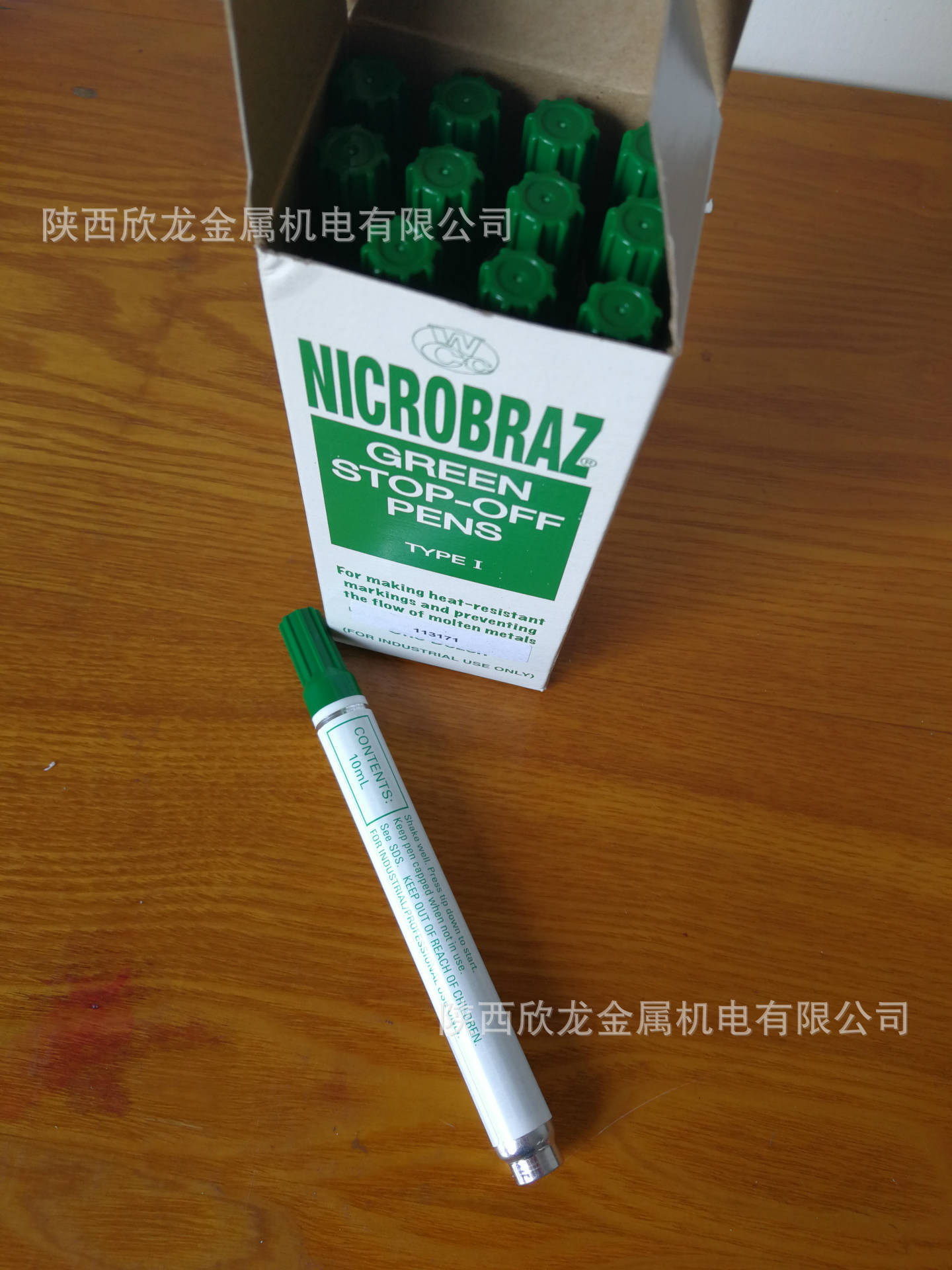 绿色阻焊剂Green stop offⅡ（水剂型）绿阻 美国原装-阿里巴巴