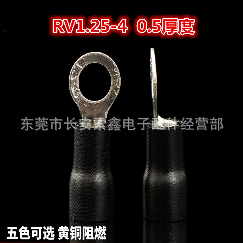 热销RV1.25-4冷压接线端子带胶套线耳RV1-4圆形O型预绝缘0.5厚度-阿里巴巴