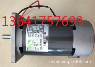 原装全新正品GR直流电机GR马达 GR-10SP 135W 180V RPM 3600-阿里巴巴