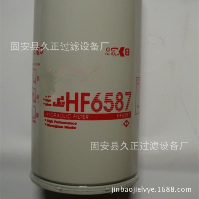 久正供应HF6822旋装式铁壳液压油滤芯-阿里巴巴