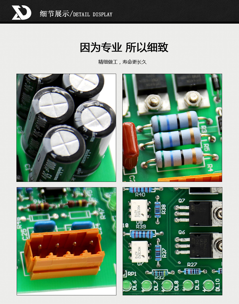 厂家直销 阿通atom SP588龙门裁断机 油压液压 零配件控制电路板-阿里巴巴