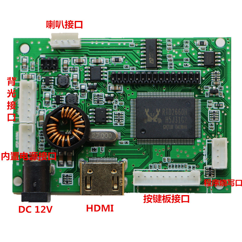 液晶屏驱动板_7lvds液晶屏驱动板 lvds 小体积 带音频 - 阿里巴巴