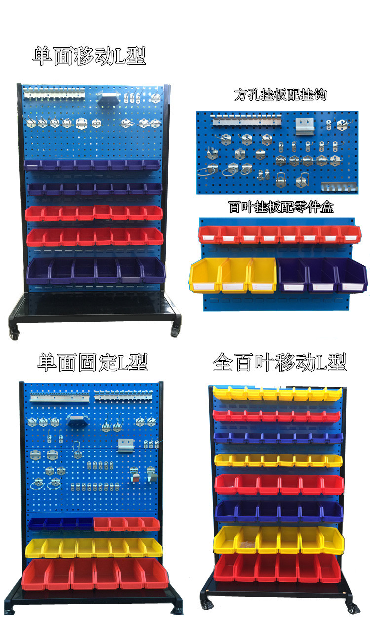 物料整理货架车间移动五金工具双面可移动工具架-阿里巴巴