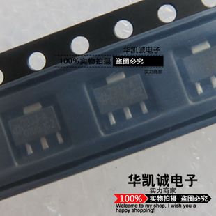 贴片三极管 HT7333 HT7333-A 3.3V 7333-A SOT-89 三端稳压 可直-阿里巴巴