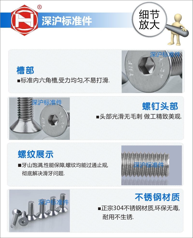 GB70.3 DIN7991 不锈钢内六角沉头螺钉M3-12 沉杯平头内六角螺丝-阿里巴巴