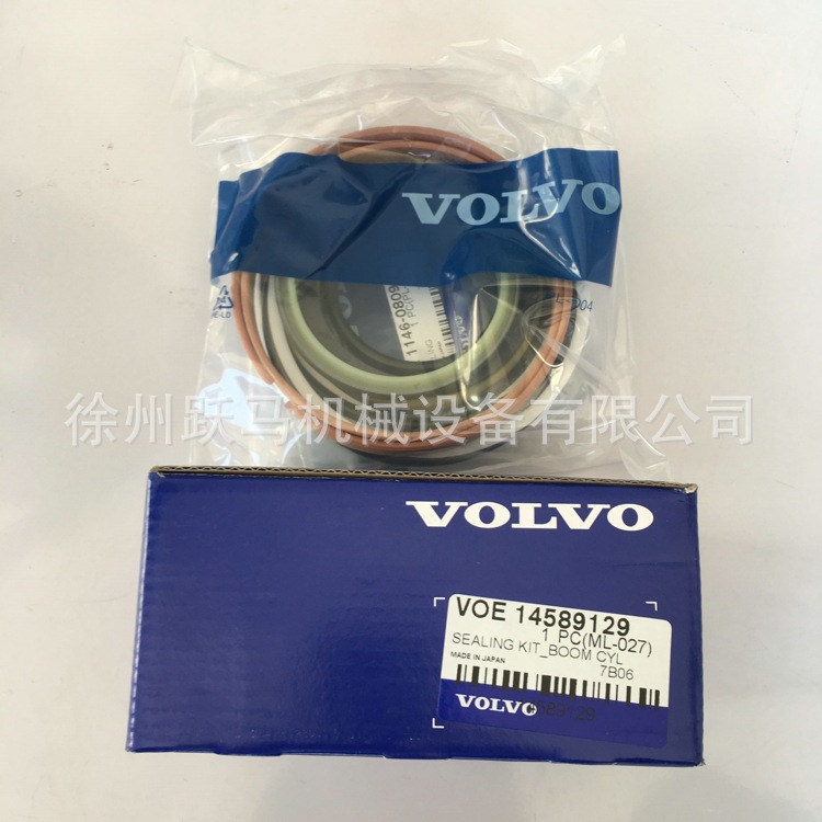 210B大中小臂油缸修理包VOE14589129 14589131 14589132-阿里巴巴