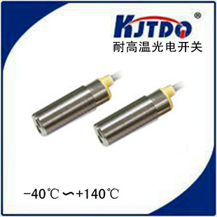 KJTDQ/凯基特 耐高温光电传感器M18对射式NPN/PNP 24V光电开关-阿里巴巴