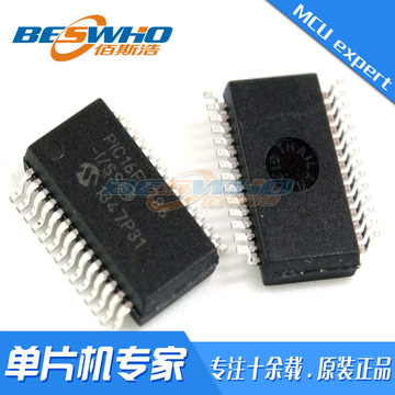 PIC16F1786-I/SS SSOP28 贴片 MCU单片机 芯片IC 全新 原装现货-阿里巴巴