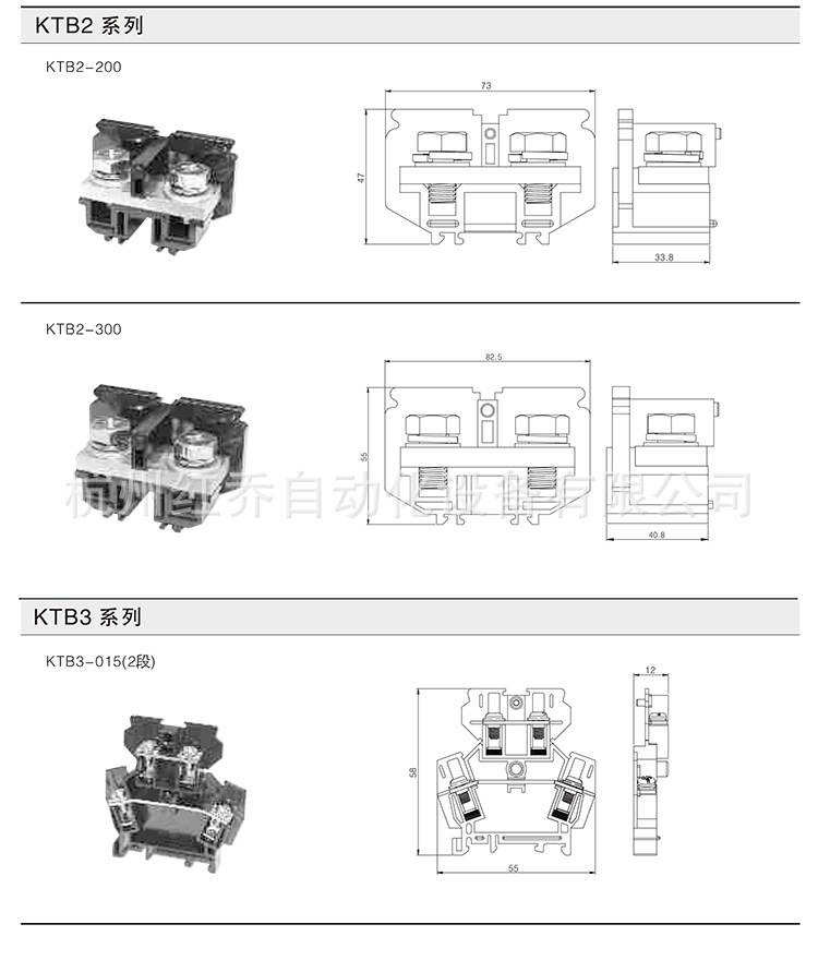 正品凯昆接线端子 短接片 35A 8极 KTB2-S3508 短路片-阿里巴巴