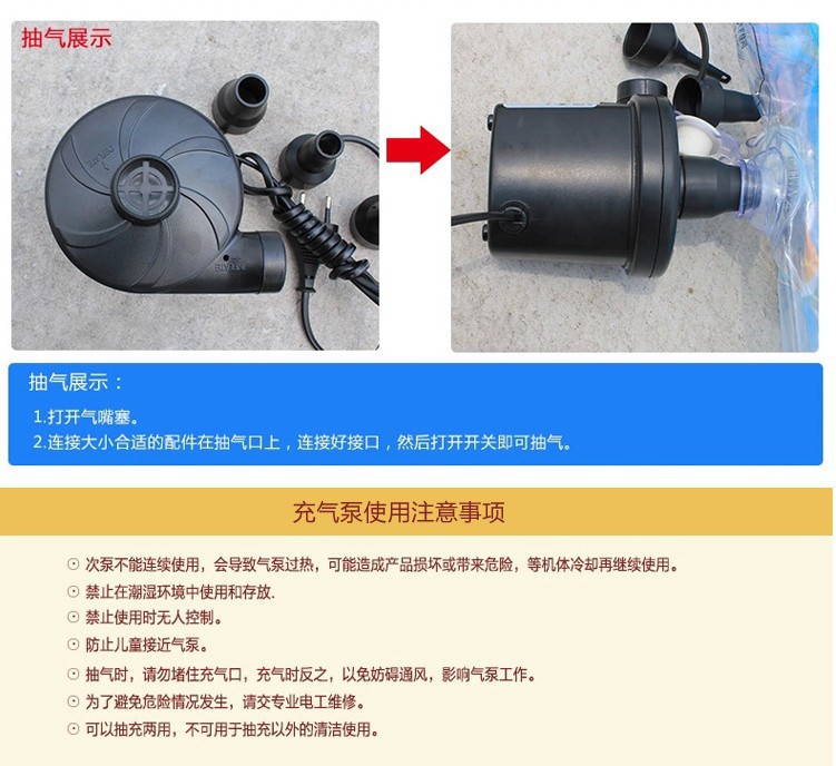 气泵说明书,东成气泵使用说明书,小型气泵说明书_大山谷图库