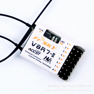 FrSky睿思凯 V8R7-II HV高压版 2.4G 七通道 X9D 遥控器接收机-阿里巴巴