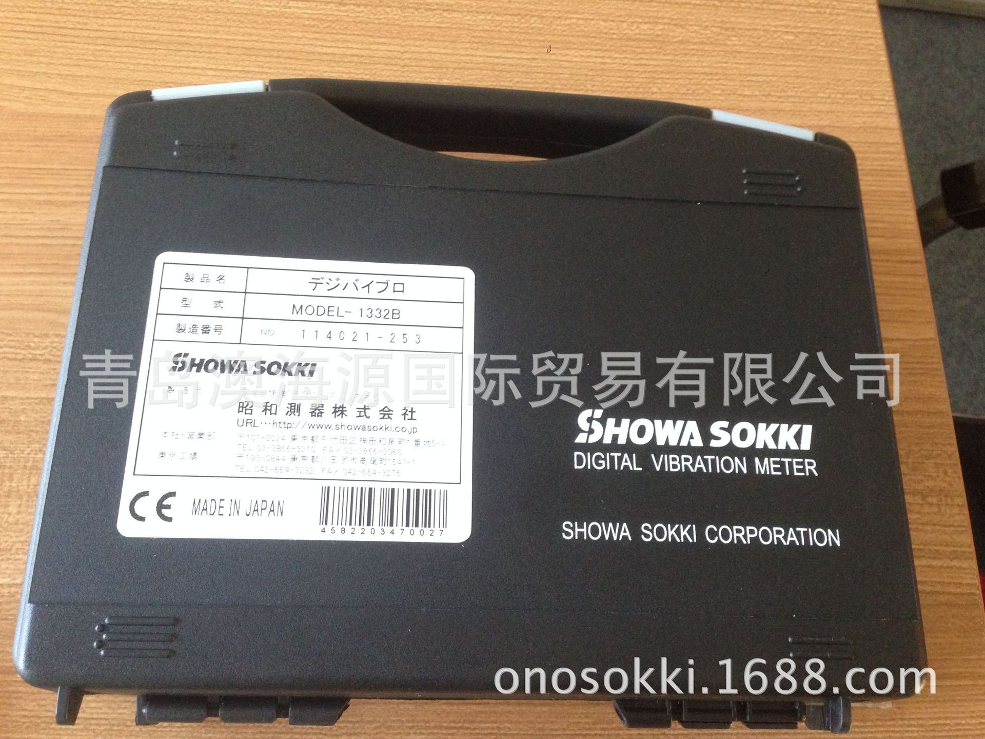 日本SHOWA昭和测器携带振动计Model-1332B-阿里巴巴