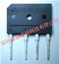 d20xb80整流器-d20xb80整流器批发、促销价格、产地货源 - 阿里巴巴