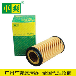 适用于大众辉腾途锐奥迪A8宾利欧陆机油滤清器07C115562E代理招商-阿里巴巴