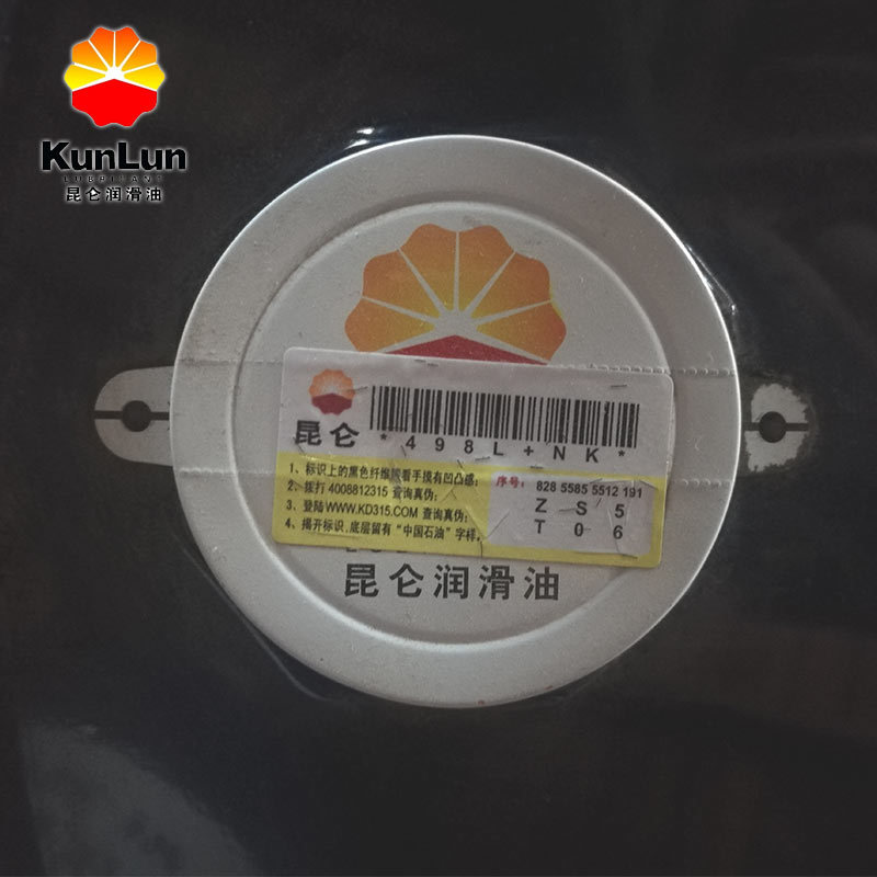 液压油 批量供应 昆仑工业L-HM100抗磨液压油 170KG大桶装液压油-阿里巴巴