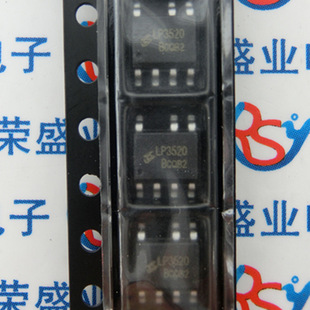 LP3520 3520 贴片SOP7 同步整流 电源IC 芯片IC 现货供应 SOP-阿里巴巴