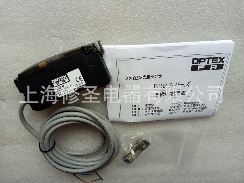 光纤放大器BRF系列全新原装日本奥普士D3RF正品OPTEX光电开关优惠-阿里巴巴