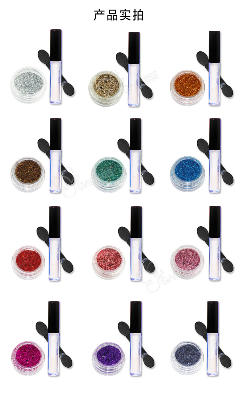 外贸彩妆爆款珠光闪粉金葱眼影 12色 舞台派对演出妆多色组合亮片-阿里巴巴