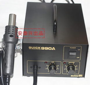原装快克 QUICK热风枪 QUICK990A热风拆焊台 快克990A-阿里巴巴