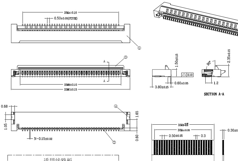 FPC0.5-6PIN前插后翻 后掀 锁/压H1.5连接器插座6A 8P 10P 12PIN-阿里巴巴