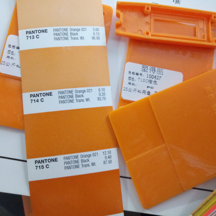 粉橙色卡,粉橙色发色 - 伤感说说吧