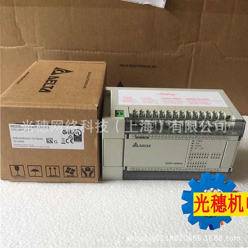 DVP40EH00T3台达PLC可编程控制器模块40点主机-阿里巴巴