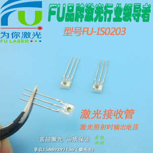 富喆全新IS0203红外接收管 400-1100nm激光接收管内置施密特电路-阿里巴巴