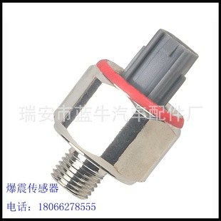 厂家批发 汽车爆震传感器89615-52010;8961552010;89615-22050-阿里巴巴
